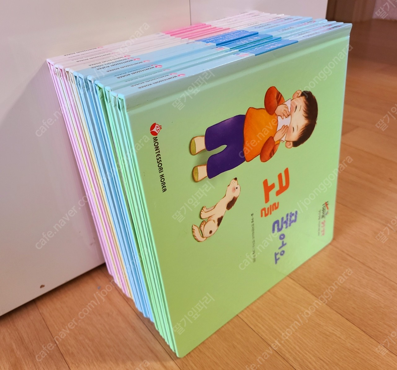 몬테소리 일상감각 그림책 창작동화 인성동화 지식동화 유아그림책 유아동도서음반 중고나라